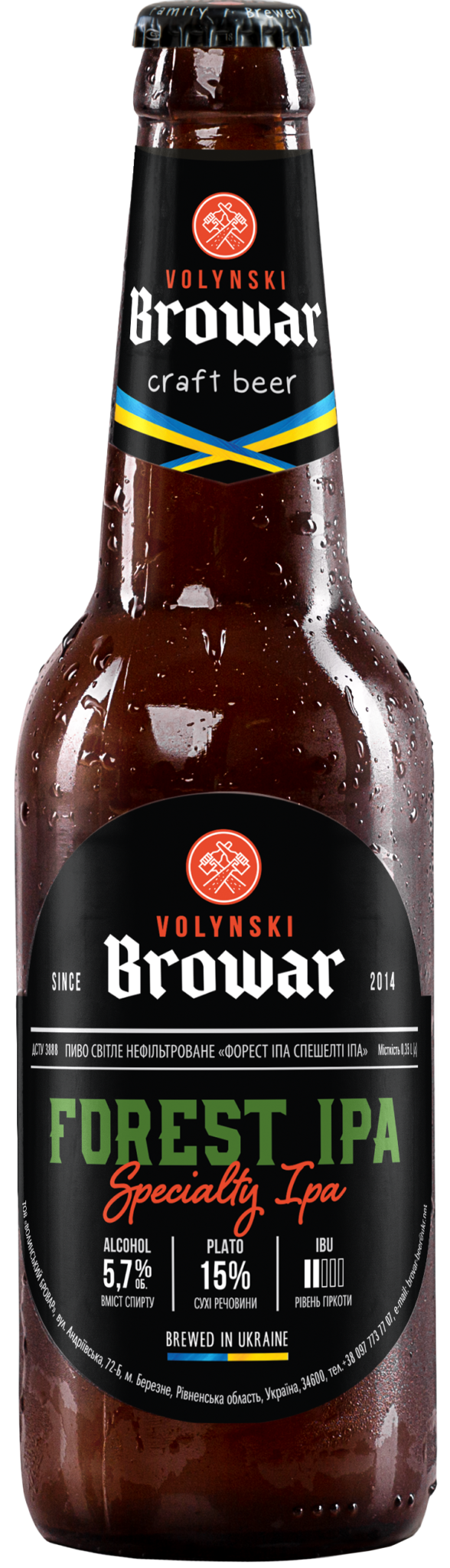 Forest IPA - Volynski Browar - craft beer